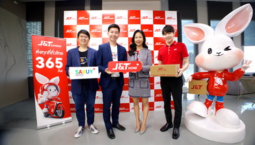 SABUY SPEED ผนึกกำลังพันธมิตร J&T HOME เปิดรับ-ส่งพัสดุ 365 วัน